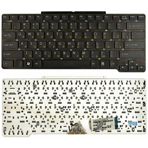 Клавиатура для ноутбука Sony Vaio VGN-SR2RVN/S черная без рамки