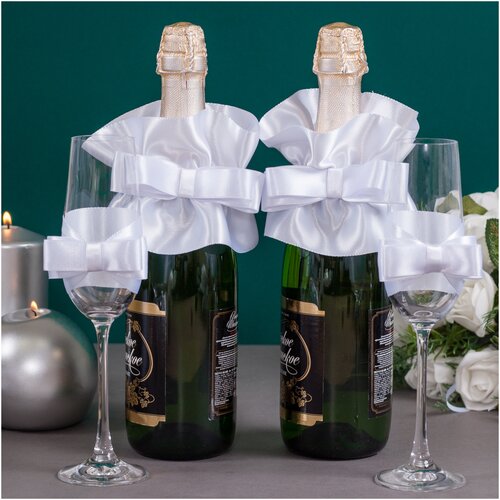 Украшение для свадебного шампанского - белые атласные банты "Белый стиль" на горлышко двух бутылок, 2 штуки