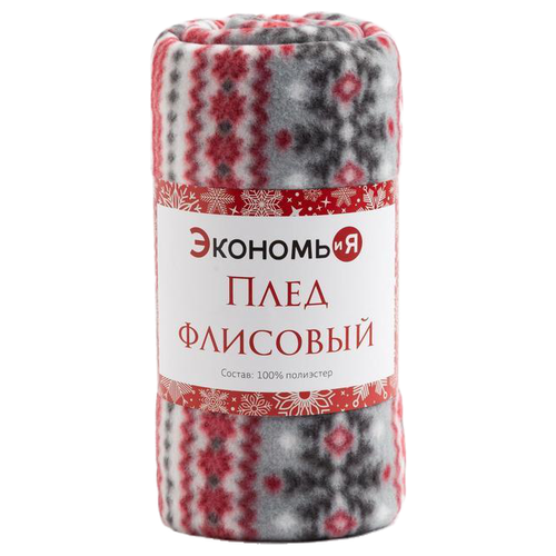 Плед Экономь и Я Снежинки, 150 х 130 см, красный/серый