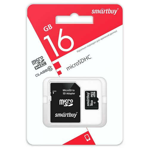 Карта памяти SmartBuy 16GB microSD class 10 + SD адаптер