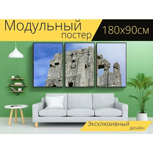 Модульный постер "Руины, корф, замок корф" 180 x 90 см. для интерьера