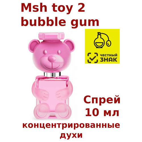 Концентрированные духи "Msh toy 2 bubble gum", 10 мл, женские