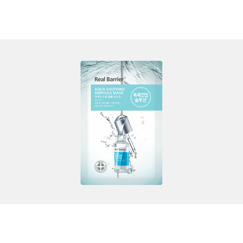 Real Barrier, Aqua Soothing Ampoule Mask /