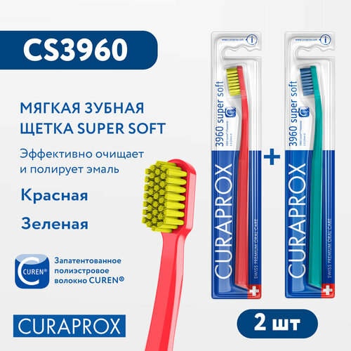 Набор зубных щеток (2 шт.) "supersoft", d 0,12 мм (красная и зеленая)