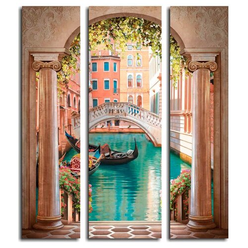 Модульная картина Улица в Венеции; арка 71х80 см