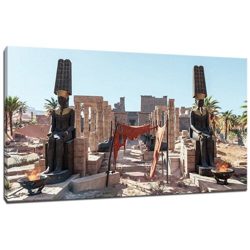 Картина Уютная стена "Древний Египет - пейзаж Ассасин Крид" 120х60 см