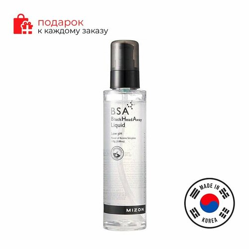 Mizon Эссенция против черных точек BSA Blackhead Away Liquid