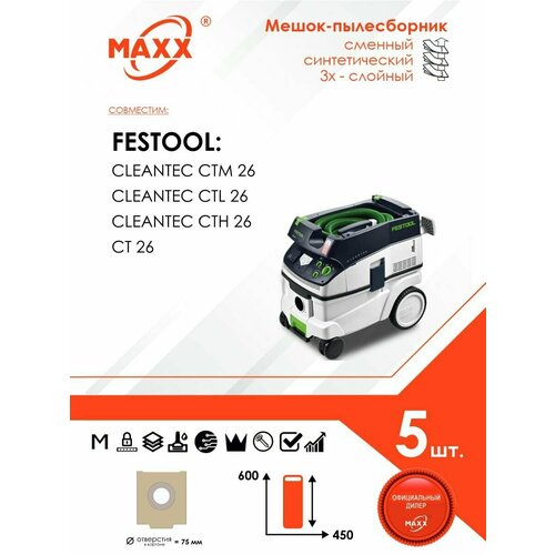 Мешки сменные 5 шт. для пылесосов Festool CLEANTEX 26, SELFCLEAN SC FIS-CT 26/5, 496187, 496120