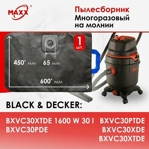 Мешок многоразовый для пылесоса Black & Decker BXVC30, BXVC30PTDE