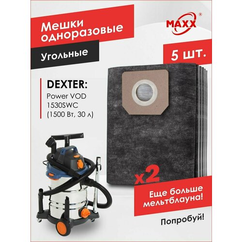 Мешки для пылесоса Dexter Power VOD1530SWC 30 л, Dexter 30 л 1500 Вт, Арт. 18057179 (5 шт)