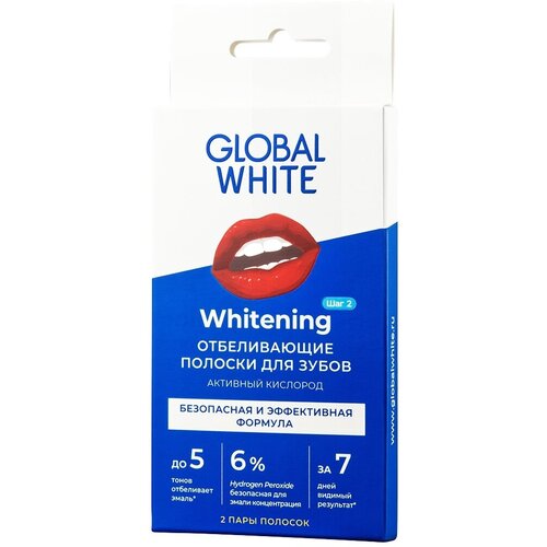 GLOBAL WHITE Полоски для отбеливания зубов Teeth Whitening Strips, 2 шт.