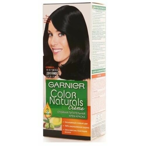 Краска для волос Garnier (Гарньер) Color Naturals Creme, тон 1+ Ультра чёрный х 1шт
