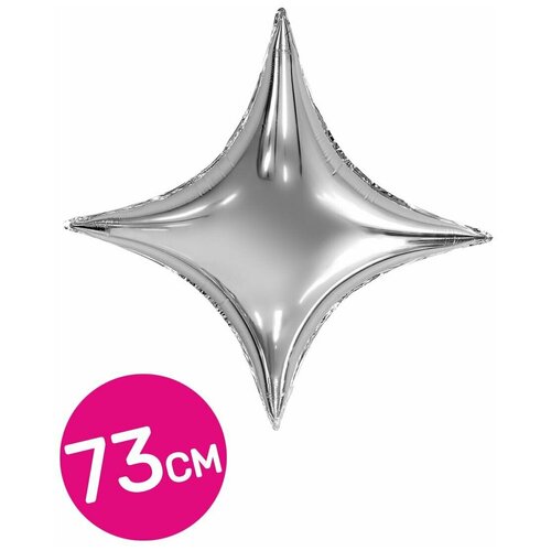 Воздушный шар фольгированный Agura фигурный 4х-конечная звезда, серебряный, 73 см.