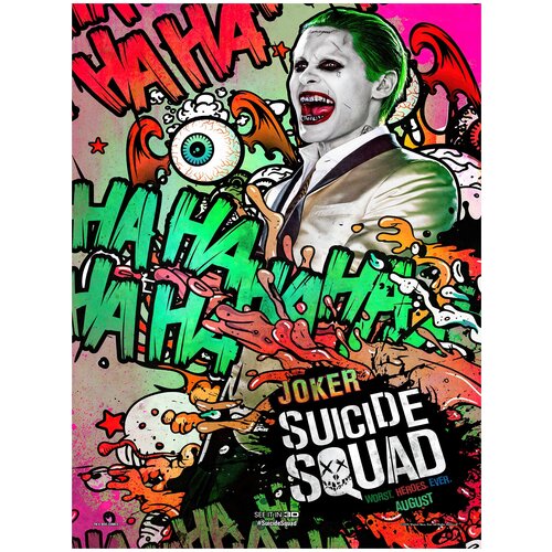 Постер / Плакат / Картина Отряд самоубийц - Джокер 40х50 см в раме