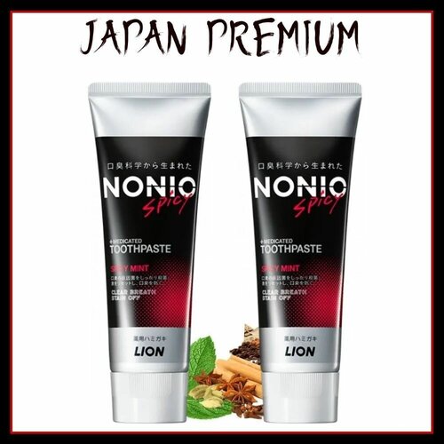 LION Профилактическая Японская зубная паста Nonio Clear Spicy Mint с ароматом мяты и пряностей, 130 гр. x 2