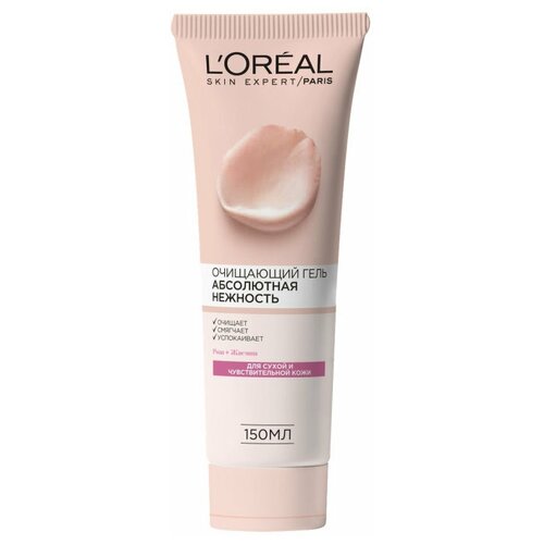 Лореаль Париж / L'Oreal Paris - Гель очищающий Абсолютная нежность для сухой и чувствительной кожи