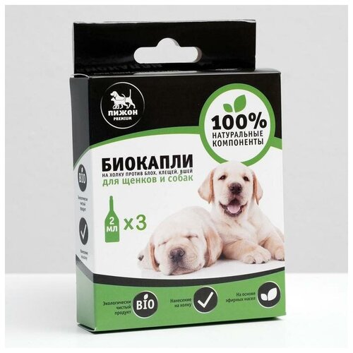 Пижон Биокапли "пижон Premium" для собак от блох и клещей, до 40 кг, 3х2 мл