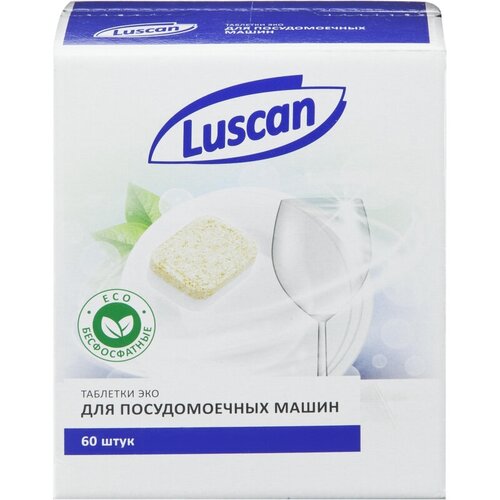 Таблетки для посудомоечных машин Luscan Optima Эко 60 шт