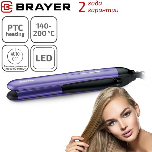 Выпрямитель для волос BRAYER BR3333 140-200°