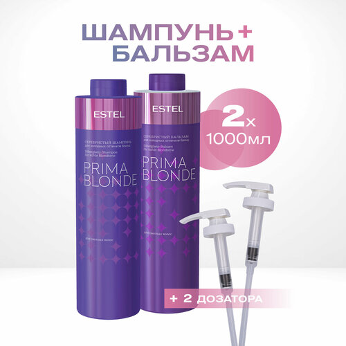 Косметический набор PRIMA BLONDE для холодных оттенков блонд ESTEL PROFESSIONAL с дозаторами 1000+1000 мл