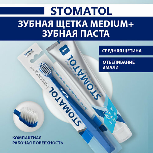 Набор STOMATOL зубная паста Whitening 100 гр + зубная щетка средней жесткости синяя