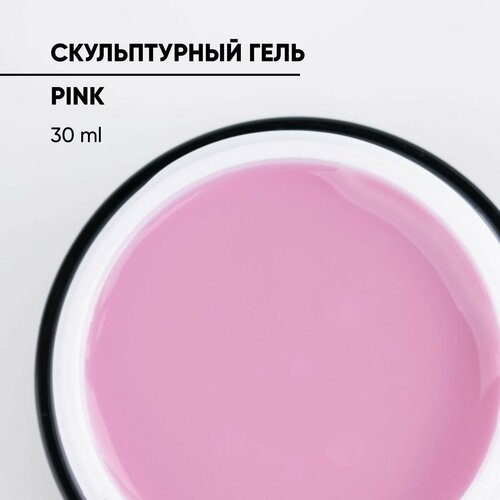 VogueNailRu Скульптурный гель-желе - PINK