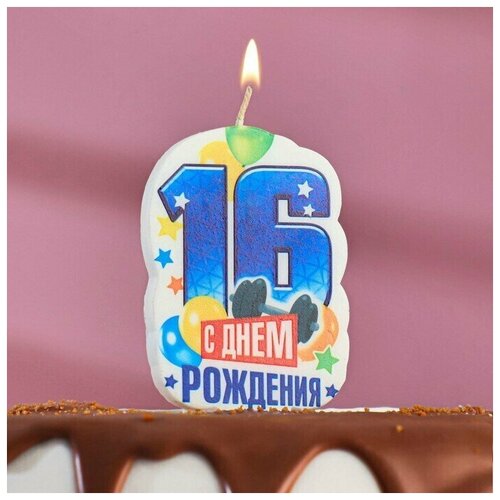 Свеча для торта цифра "С Днём Рождения" "16" синяя, 5х8,5см