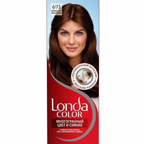 Londa стойкая крем-краска для волос Многогранный цвет и сияние 6/73 шоколадно-коричневый