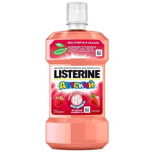 Listerine Ополаскиватель для рта Детский Ягодная свежесть, 250 мл, ягоды, красный