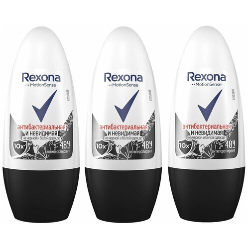 Rexona шариковый антиперспирант Антибактериальная и Невидимая защитана на черной и белой одежде 50 мл x 3 шт