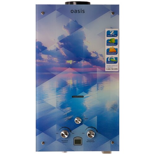 Газовый проточный водонагреватель"Оазис" серия Glass 20 SG