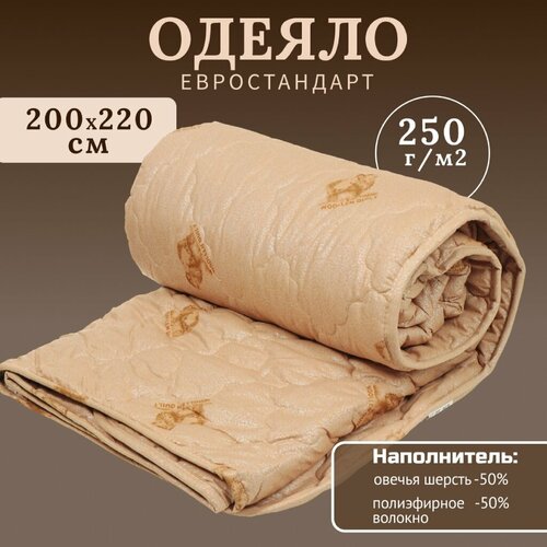 Одеяло евро, 200х220 см, Овечья шерсть, 50%, 50% п/э, 250 г/м2, всесезон, чех 100% п/э, кант, IVVA
