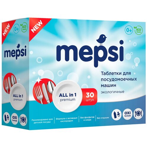 Таблетки для посудомоечной машины Mepsi All in 1 Premium, 30 шт., 0.64 кг, коробка