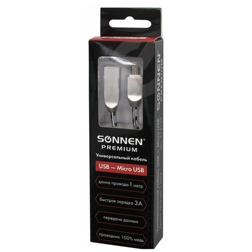 Кабель USB 2.0-micro USB "Sonnen Premium", 1 метр, медь, передача данных и быстрая зарядка