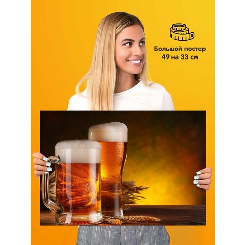 Постер плакат Пиво