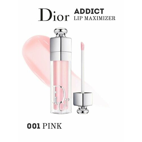 Dior Lip Maximizer 001