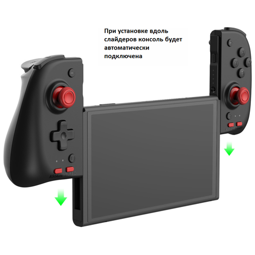 Геймпад беспроводной DOBE для Nintendo Switch, TNS-1120