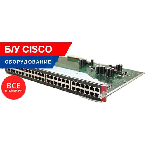 Модуль Cisco WS-X4148-RJ