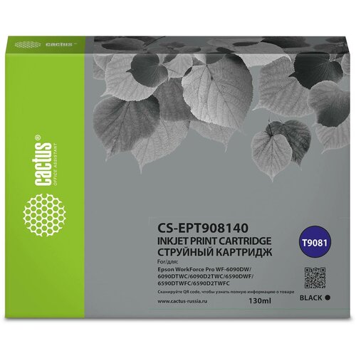 Картридж Cactus CS-EPT908140 T9081 черный