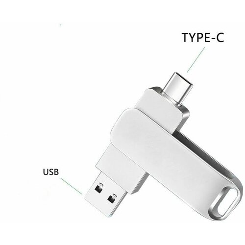 USB 3.0-Type-C Флеш-накопитель, флешка 64 ГБ (OTG 2 в 1)