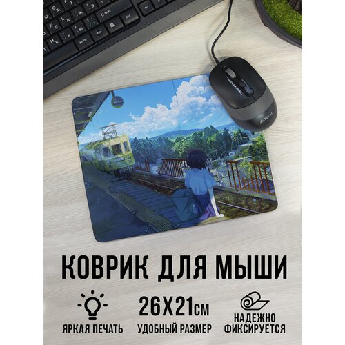 Игровой коврик для мышки компьютерный_Девушка поезд