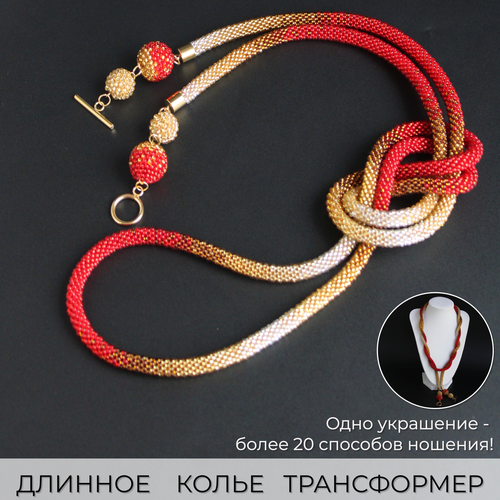 Колье Valeria Queen Jewelry, длина 135 см, золотой, красный