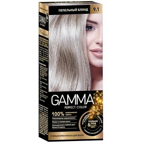Свобода Крем-краска для волос пепельный блонд GAMMA Perfect color 9.1