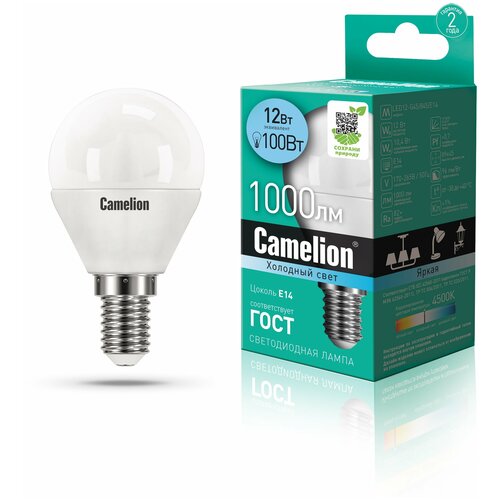 Лампа светодиодная свеча Camelion LED12-G45/845/E14 12Вт 4500К
