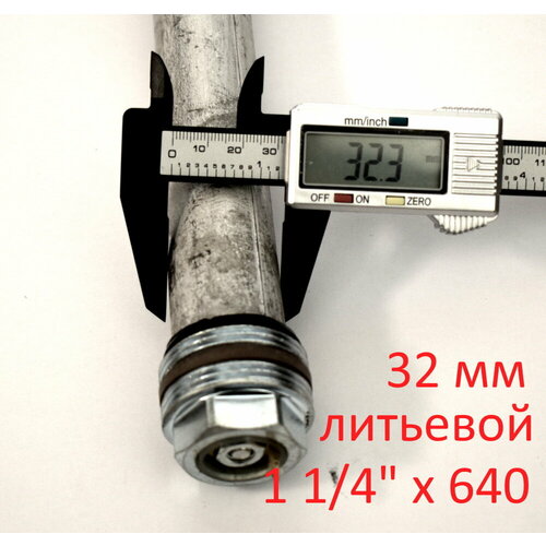 Анод 1 1/4" 640 мм (д.32 мм) магниевый (защитный AZ63) ГазЧасть 330-0312