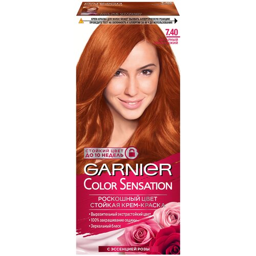GARNIER Color Sensation стойкая крем-краска для волос, 7.40, Янтарный Ярко-Рыжий, 110 мл