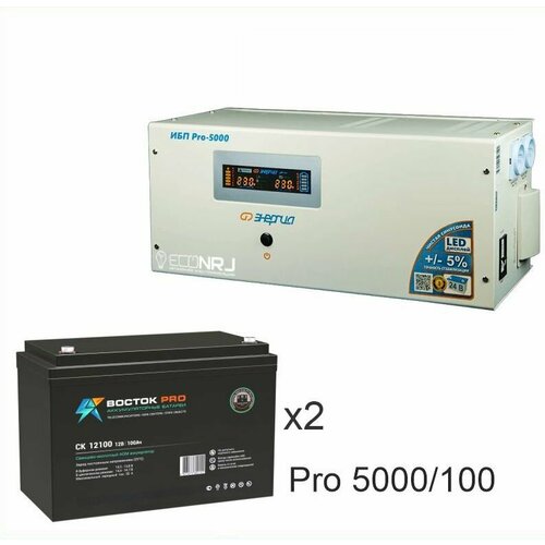 Энергия PRO-5000 + Аккумуляторная батарея восток PRO СК-12100