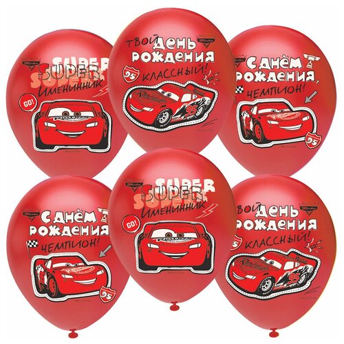 Набор воздушных латексных шаров «Тачки», С Днем рождения, микс рисунков, 30 см, 10 шт