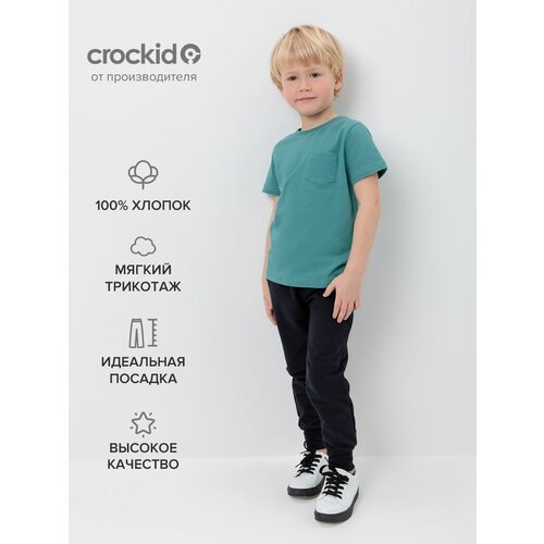 Брюки crockid, размер 104, черный