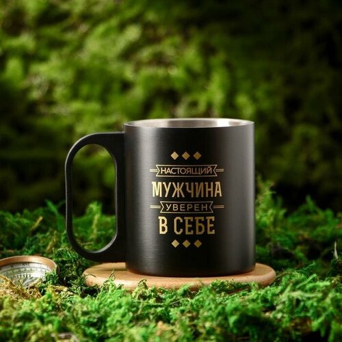 MODE FORREST Кружка «Мужчина уверен в себе», 170 мл